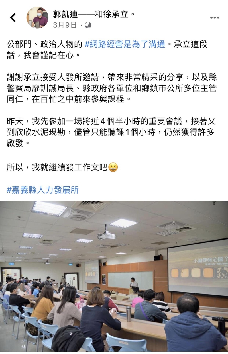 AirJordan[爆卦] 爽拿5700萬文宣預算 DPP高層酒肉狂歡 | 新聞總覽 | ctzntalk- 分享市民的大小事