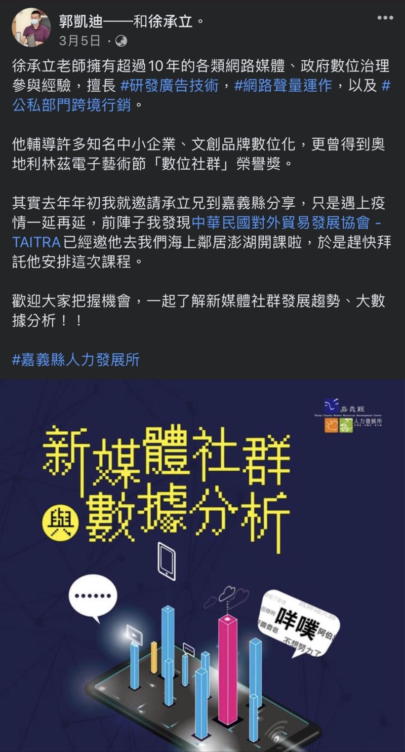 AirJordan[爆卦] 爽拿5700萬文宣預算 DPP高層酒肉狂歡 | 新聞總覽 | ctzntalk- 分享市民的大小事