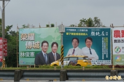 林俊憲不參選下屆台南市長 王定宇：看板早掛全市 | 新聞總覽 | ctzntalk- 分享市民的大小事