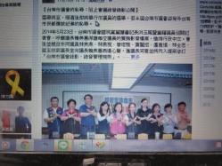 網友質疑議會透明度發起抵制 南市議長痛心抹黑 | 新聞總覽 | ctzntalk- 分享市民的大小事